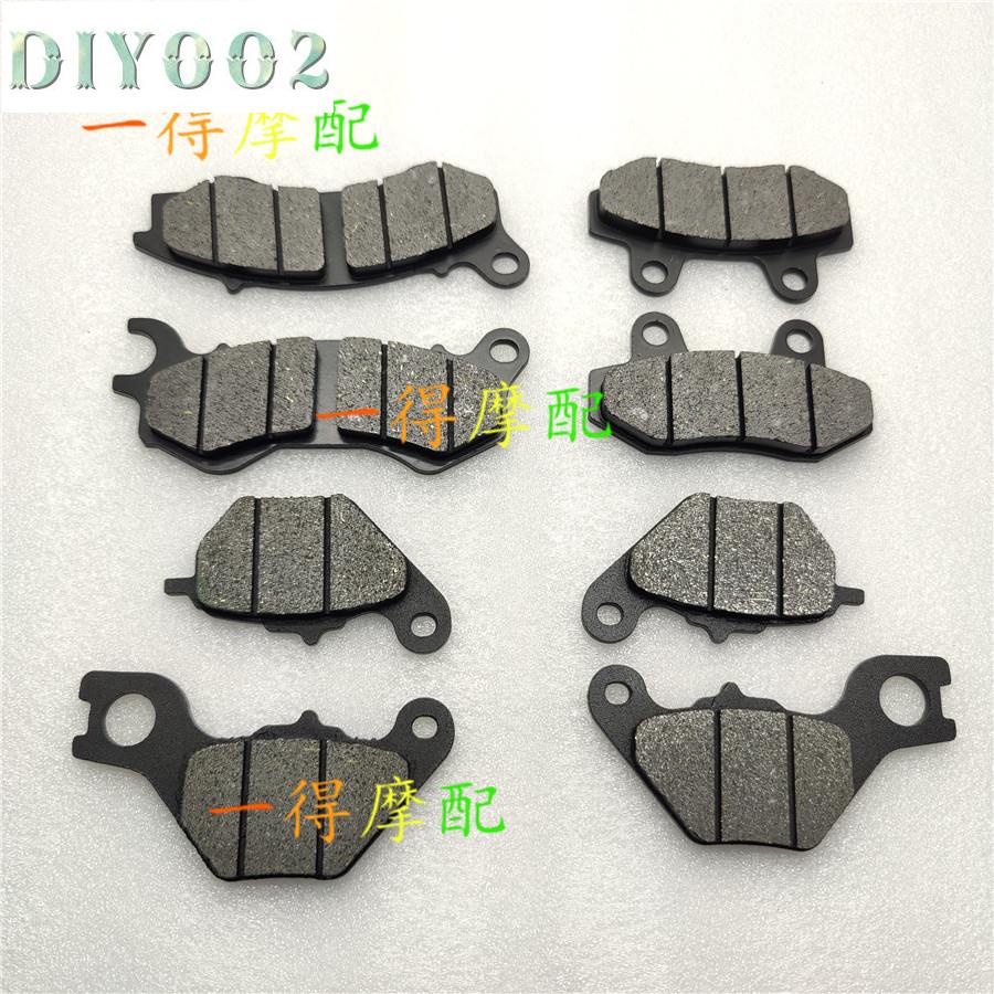 Má Phanh Trước Sau Cho Xe Điện Suke CU2 CU3 TS TC | Shopee Việt Nam