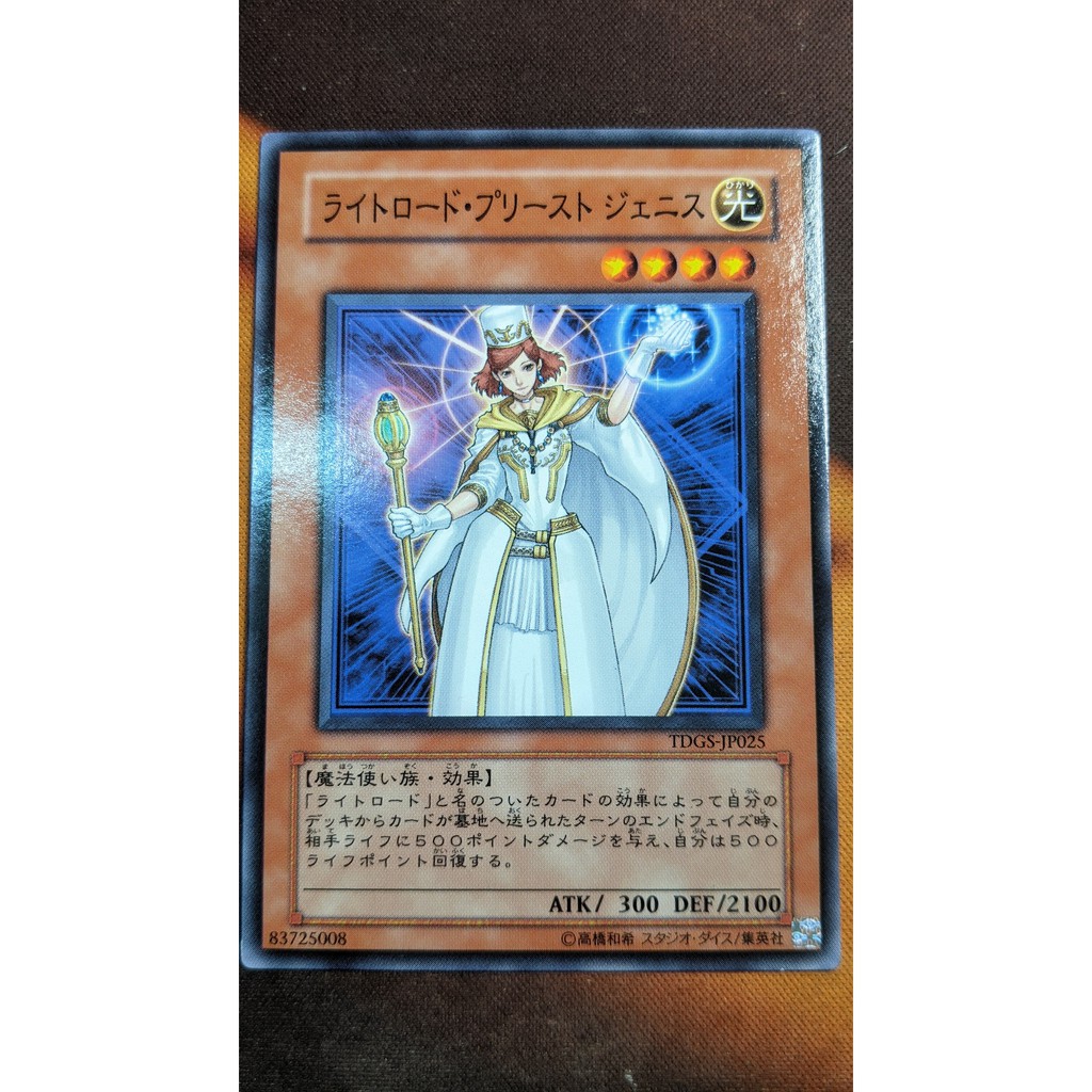[Thẻ bài Yugioh OCG] TDGS-JP025 Jenis, Lightsworn Mender - Common | Shopee Việt Nam
