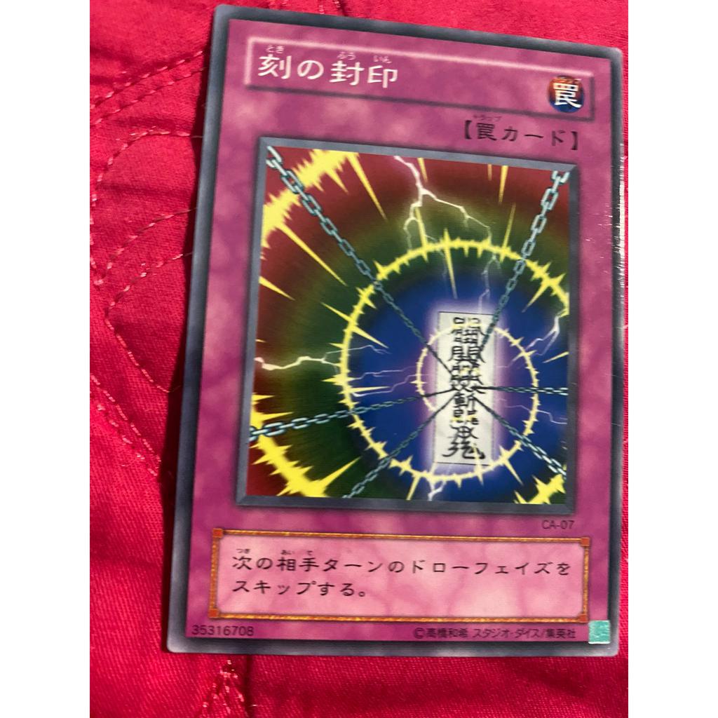 CA-07 - Time Seal - Common | Shopee Việt Nam