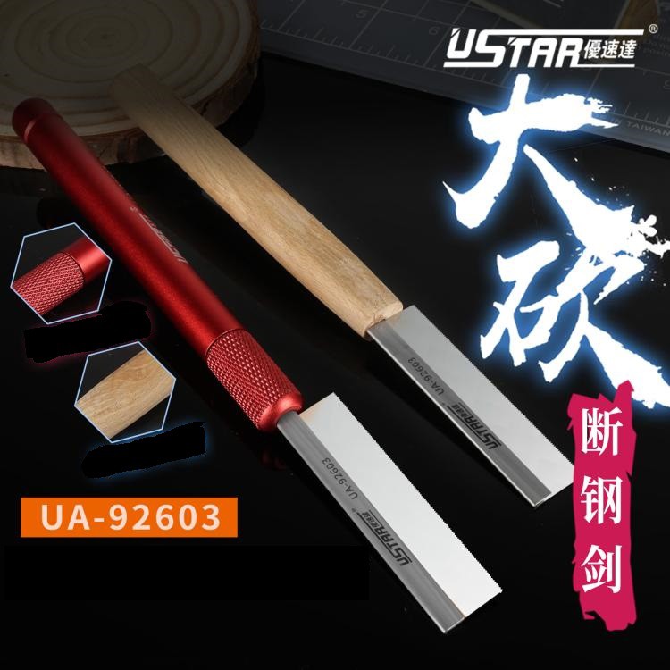 DỤNG CỤ MÔ HÌNH USTAR - CƯA MINI CÁN GỖ UA-92603A | Shopee Việt Nam