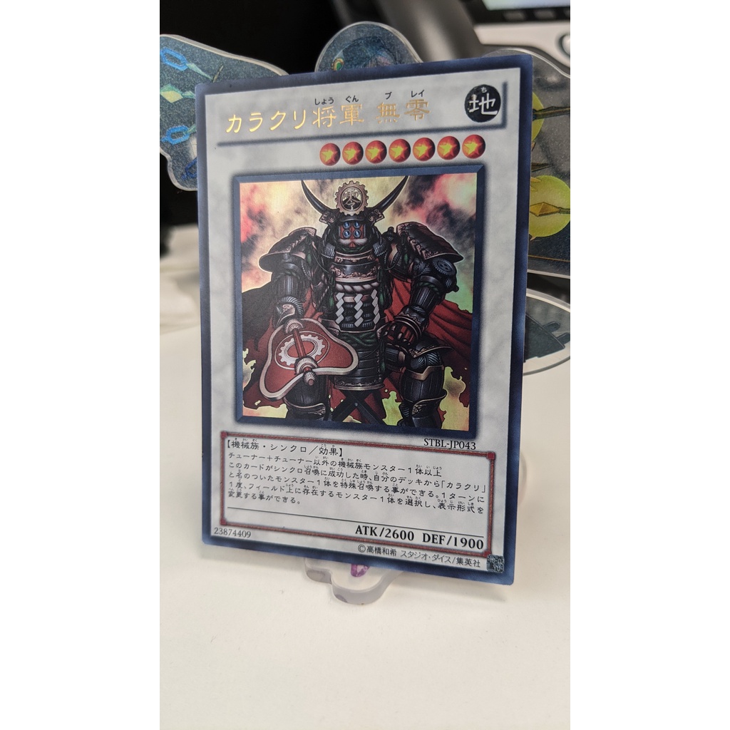 Thẻ bài Yugioh OCG STBL-JP043 Karakuri Shogun mdl 00 "Burei" - Ultra Rare | Shopee Việt Nam
