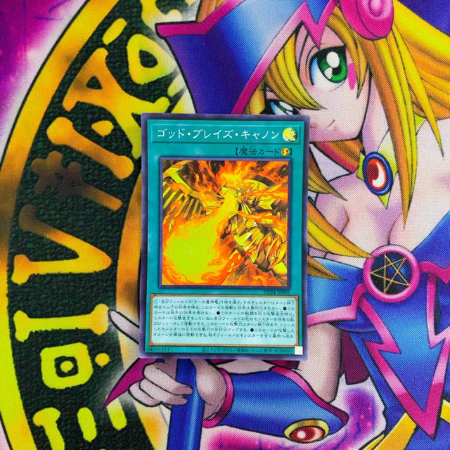 Thẻ bài Yugioh God Blaze Cannon OCG JP DP24-JP005 | Shopee Việt Nam