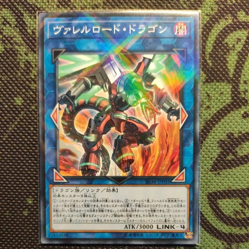 Thẻ bài Yugioh: Borreload Dragon - SD36-JPP03 | Shopee Việt Nam