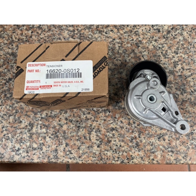 Cụm tăng curoa tổng Lexus LX570 GX460 16620-0S011 | Shopee Việt Nam