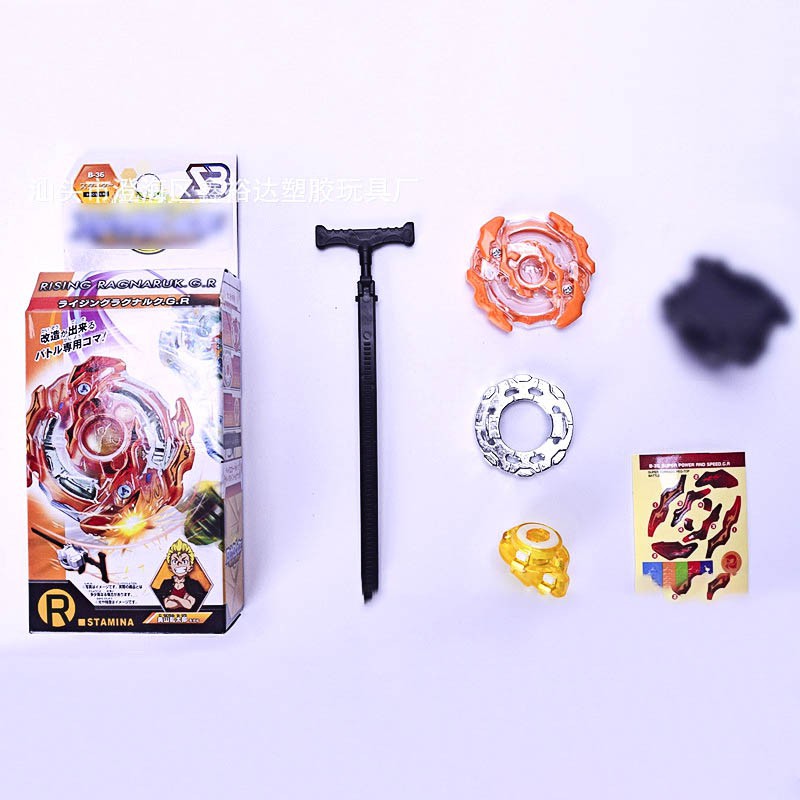 Con Quay vô cực 4D | Shopee Việt Nam