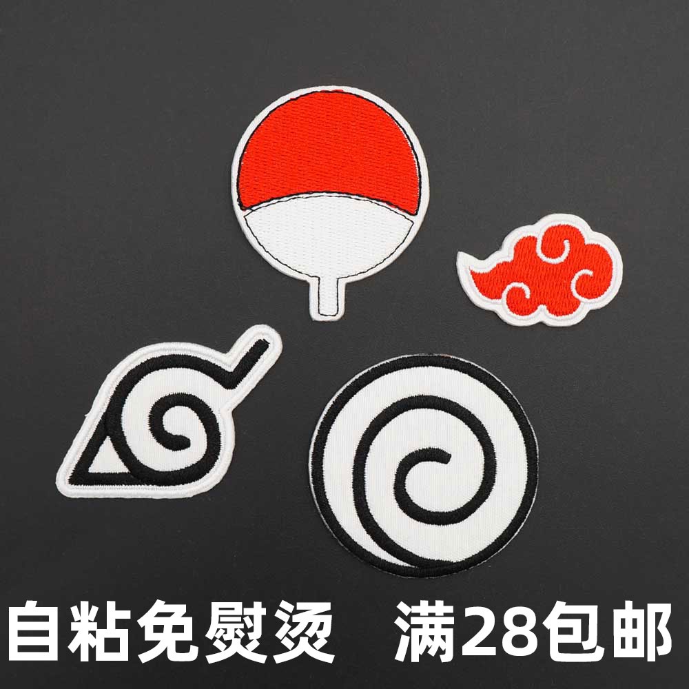 [Tùy chỉnh] Anime Naruto Konoha Logo Akatsuki Red Cloud Swirl Phim hoạt ...