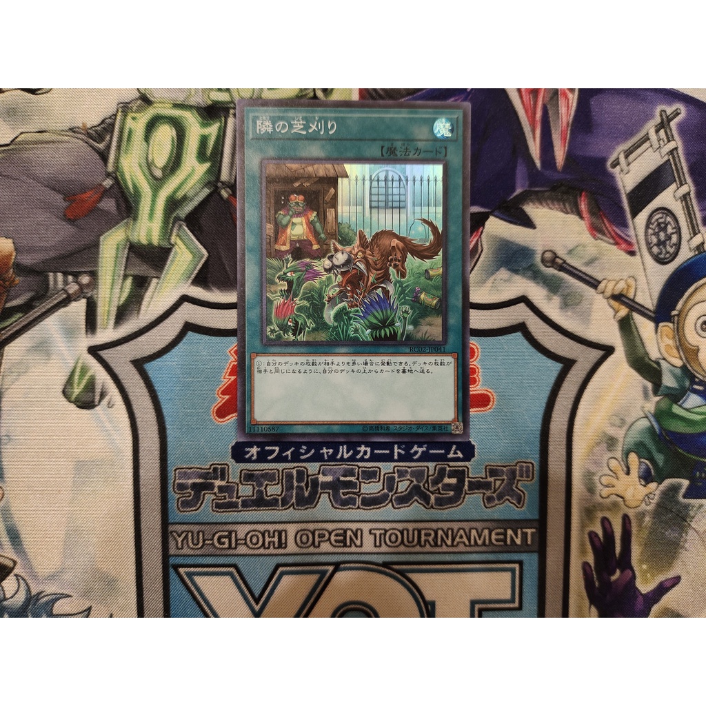 Thẻ bài Yugioh chính hãng That Grass Looks Greener - RC02-JP041 - Super Rare | Shopee Việt Nam