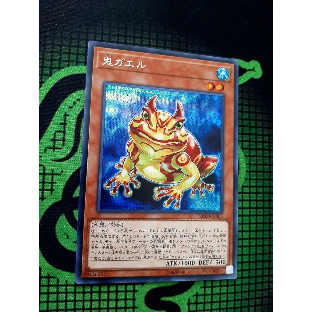 [ Đậu Phộng ] Thẻ Bài Mint90 Yugioh OCG Swap Frog - RC03-JP003 | Shopee Việt Nam