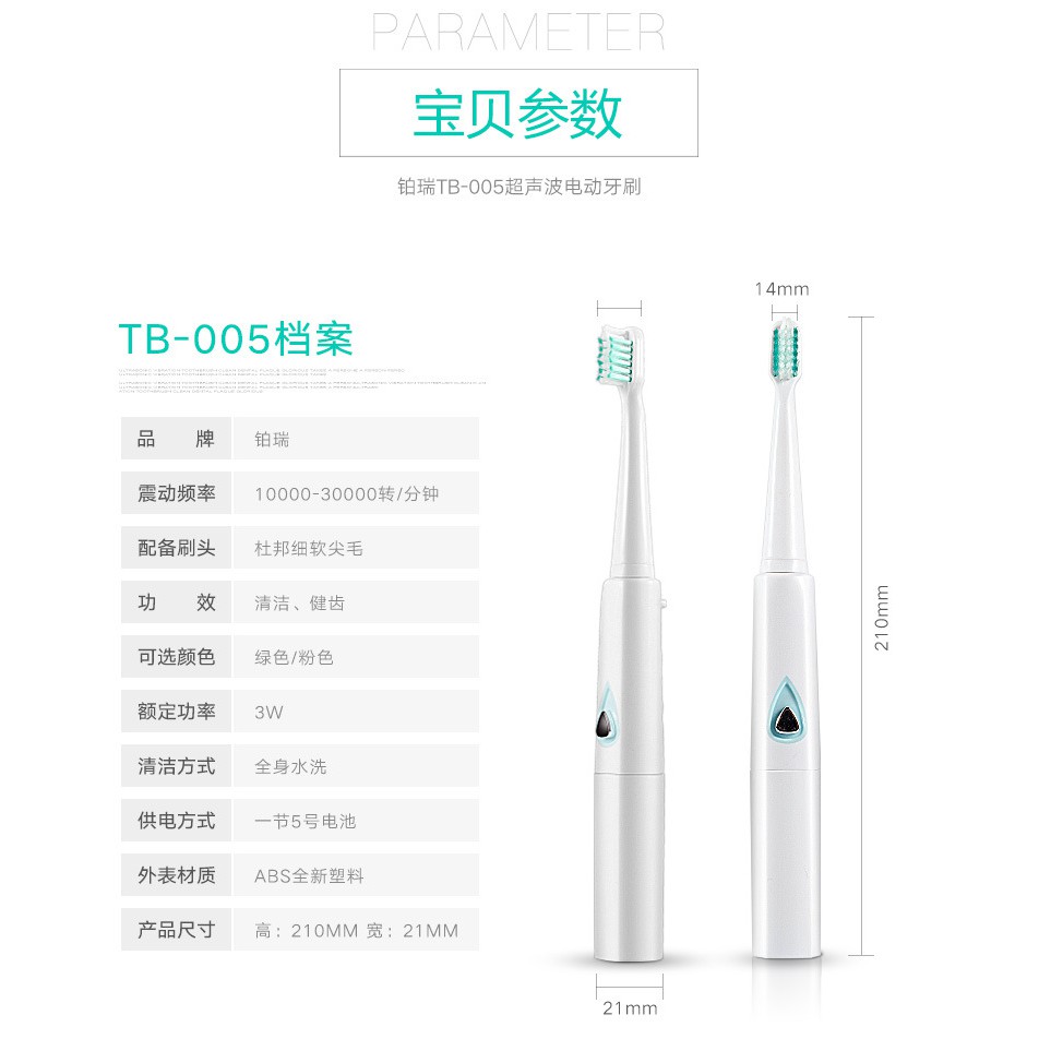 Bàn chải điện Borui TB005 chính hãng | Shopee Việt Nam