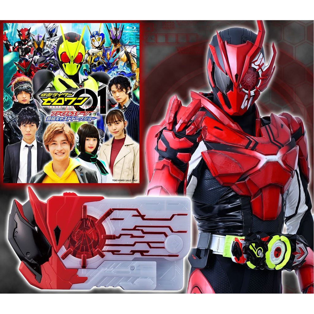 [Tặng miễn phí pin]Đồ chơi DX Ark Zero-One Progrise Key (Bản đặc biệt ...