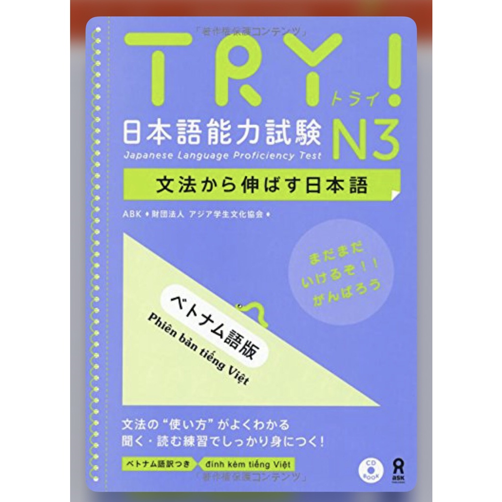 Sách Try! Luyện Thi Năng Lực Nhật Ngữ N3 - Phát Triển Các Kỹ Năng Tiếng Nhật Từ Ngữ Pháp (Phiên ...
