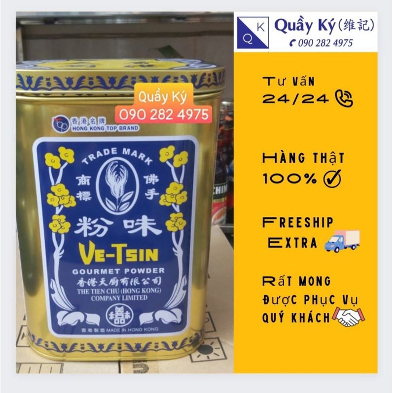Bột Ve-Tsin Gourmet Powder 2.25kg Bột nêm/ Bột ngọt Thiên Trụ- HongKong ...