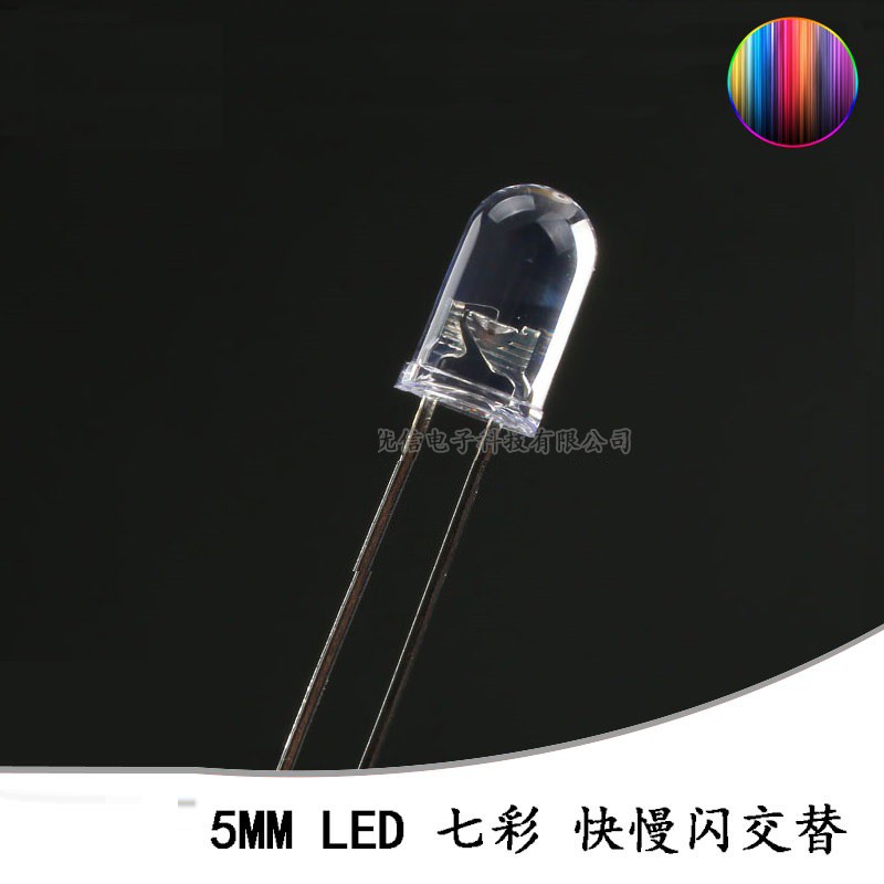 Đèn LED đầu tròn 5MM-F5 Nhiều màu sắc nhấp nháy chậm Đèn LED thay thế ...