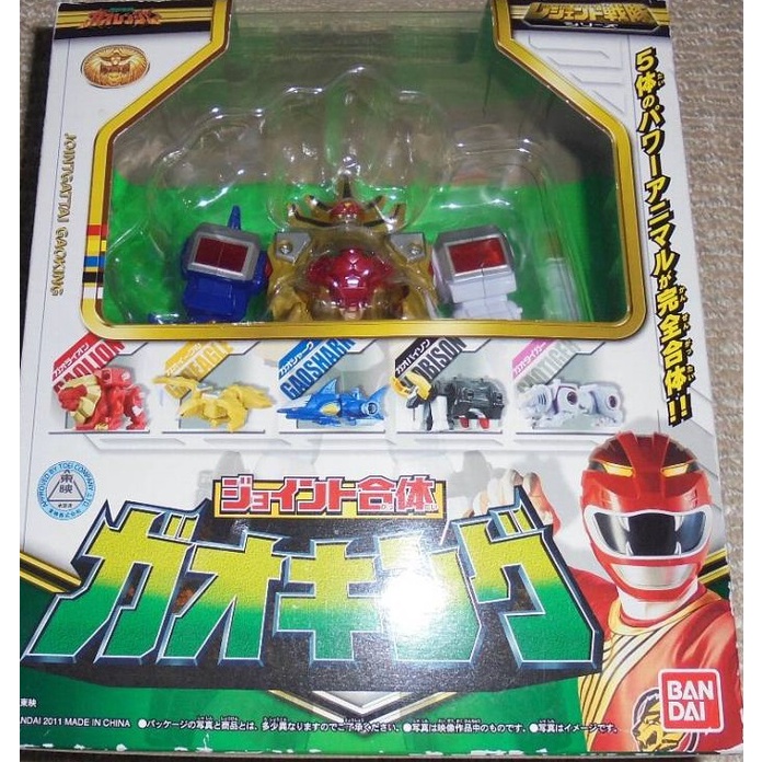 Mô Hình Siêu Nhân Joint Gattai Super Sentai | Shopee Việt Nam