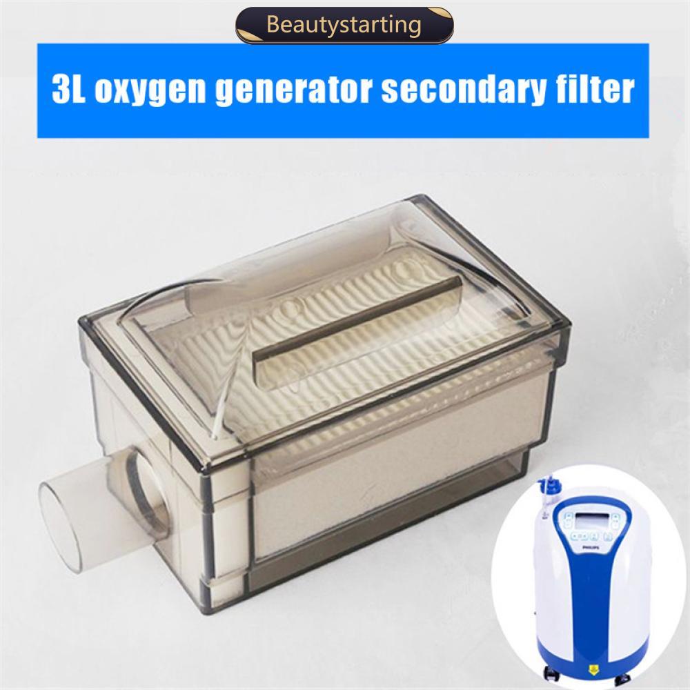 Bộ Lọc Oxy 3L C8W8 Chuyên Dụng Cho Máy Tạo Oxy Philips Oxygen Box ...