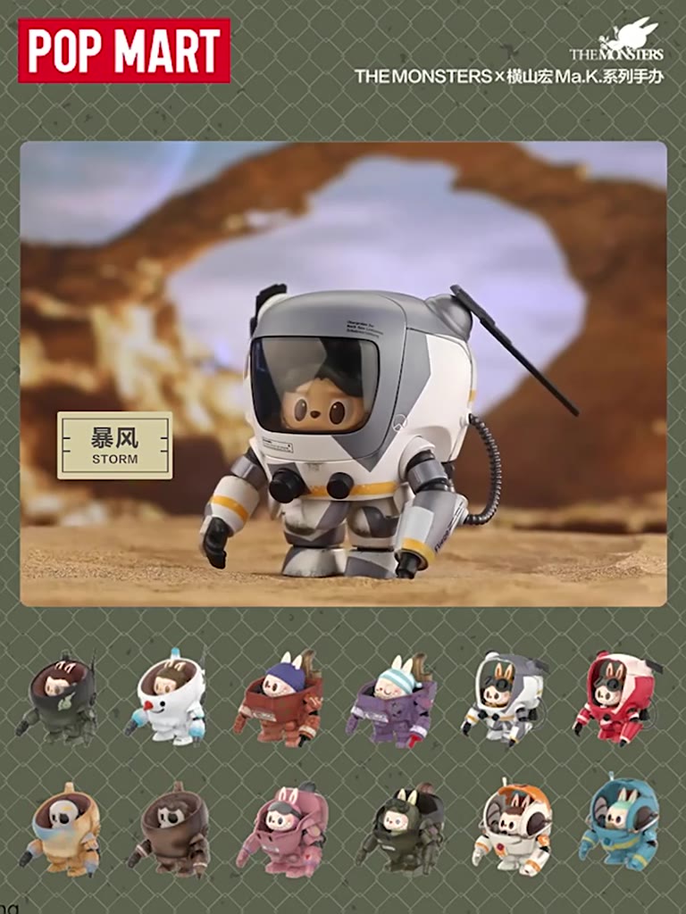 POPMART labubu the monster kow yokoyama ma.k. Yokoyama hong POP MART ...