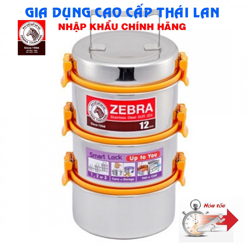 Camen 12x3 Zelect - Smart Lock II Zebra 150235 | Shopee Việt Nam