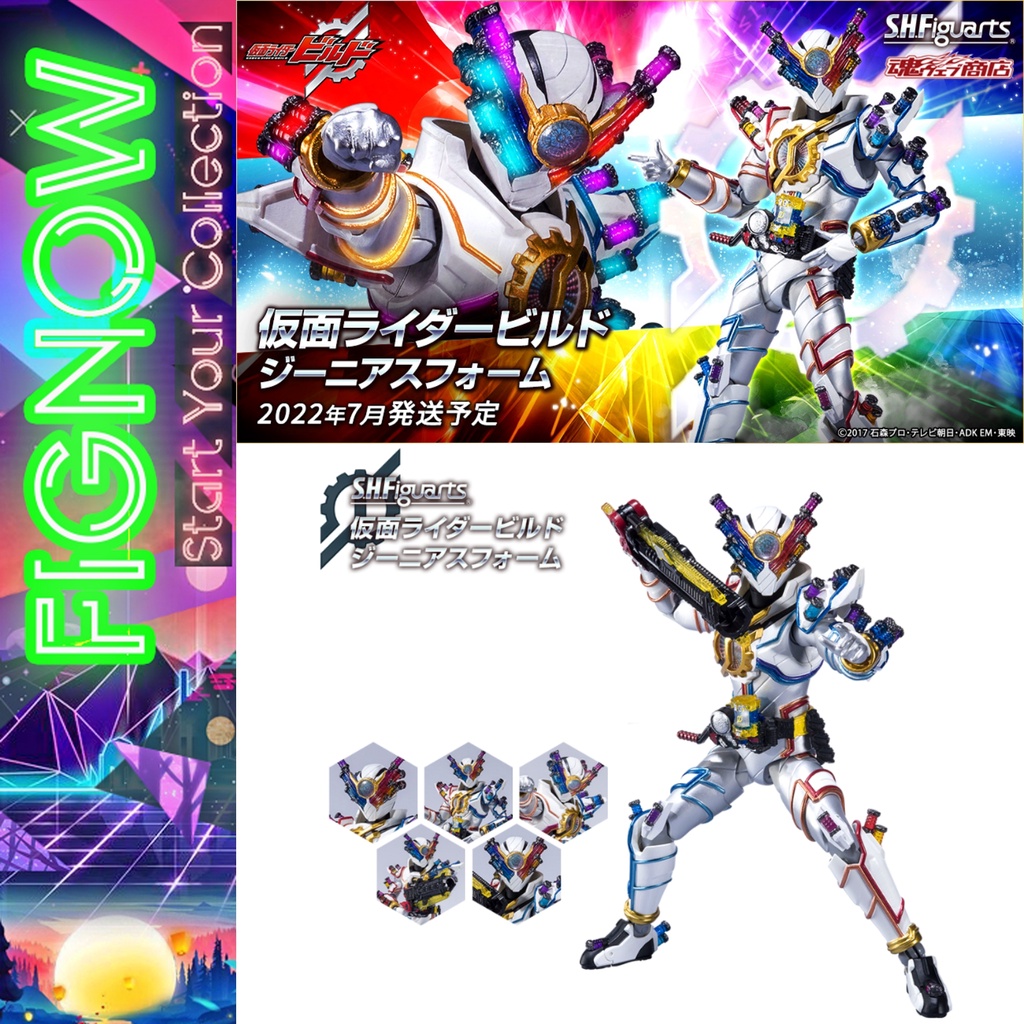 [NEW] Mô hình đồ chơi chính hãng Bandai SHF Kamen Rider Build Genius ...