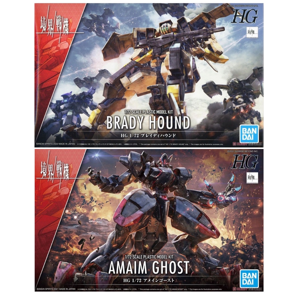 Mô hình HG Bandai Kyoukai Senki 1/72 Kenbu Amaim Ghost Boomerang Jogan ...