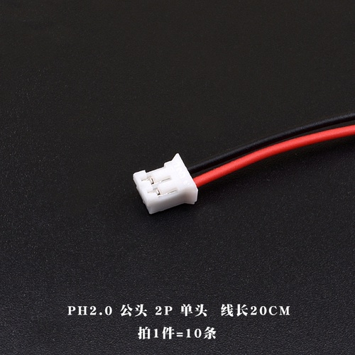 10 Đầu Nối Dây PH2.0 PH 2.0 Pitch 2.0mm JST 2P/3P/4P/5P/6P 20CM 26AWG | Shopee Việt Nam