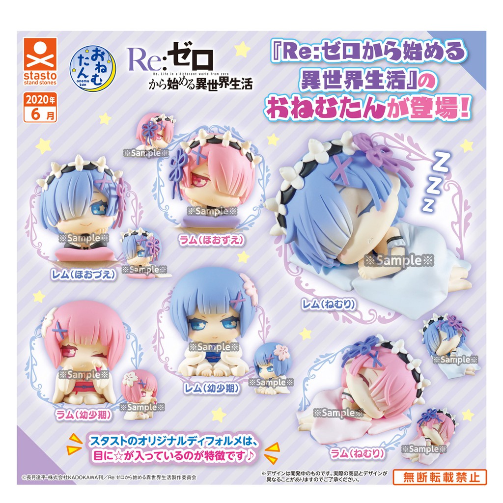 Mini figure Re: Zero - Ram và Rem - Hàng chính hãng | Shopee Việt Nam