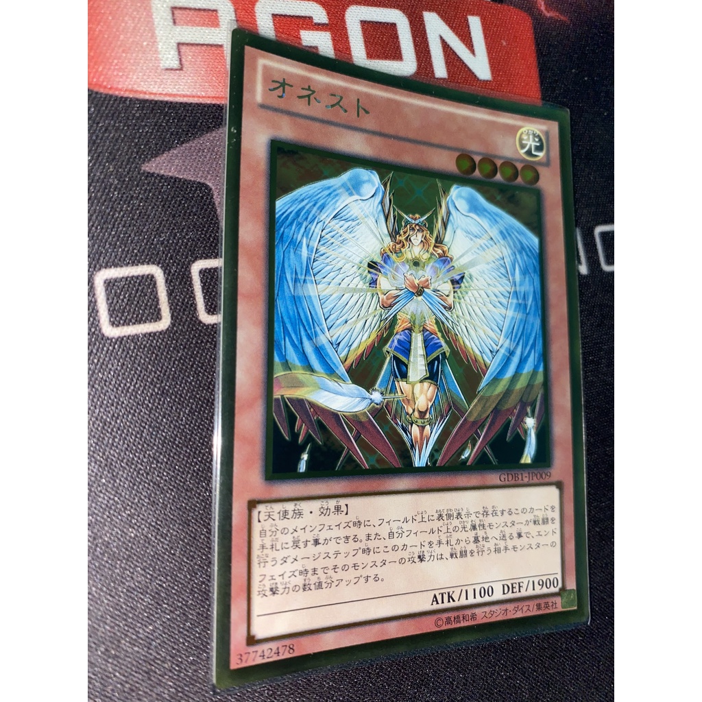 [OCG] GDB1-JP009 - Honest - Gold Rare | Shopee Việt Nam