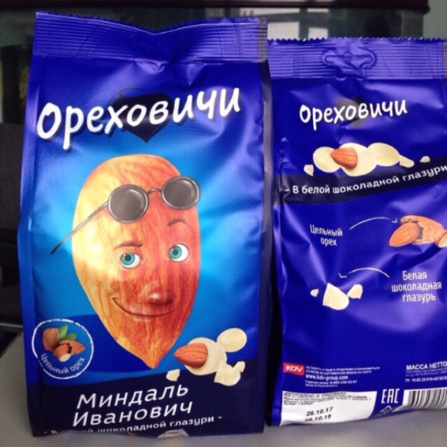 Kẹo Chocolate Hạnh Nhân Ivan Nga 400gr | Shopee Việt Nam