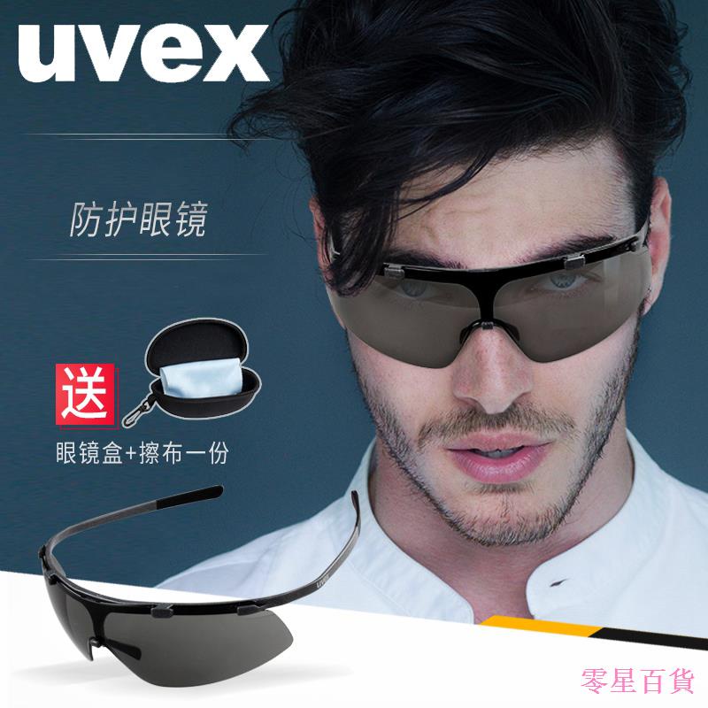 Kính Dreary668 Upex Chống Sương Mù Chống Va đập Chống Gió Chống Cát Chống Bụi Splash Shopee