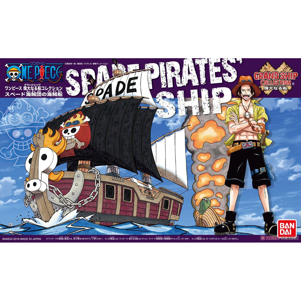 Mô hình lắp ráp Spade Pirates Pirate Ship Plastic model Bandai ...