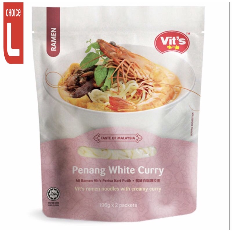 Mì Ramen Vit’s Vị Cà Ri (196G x 2 Vắt) | Shopee Việt Nam