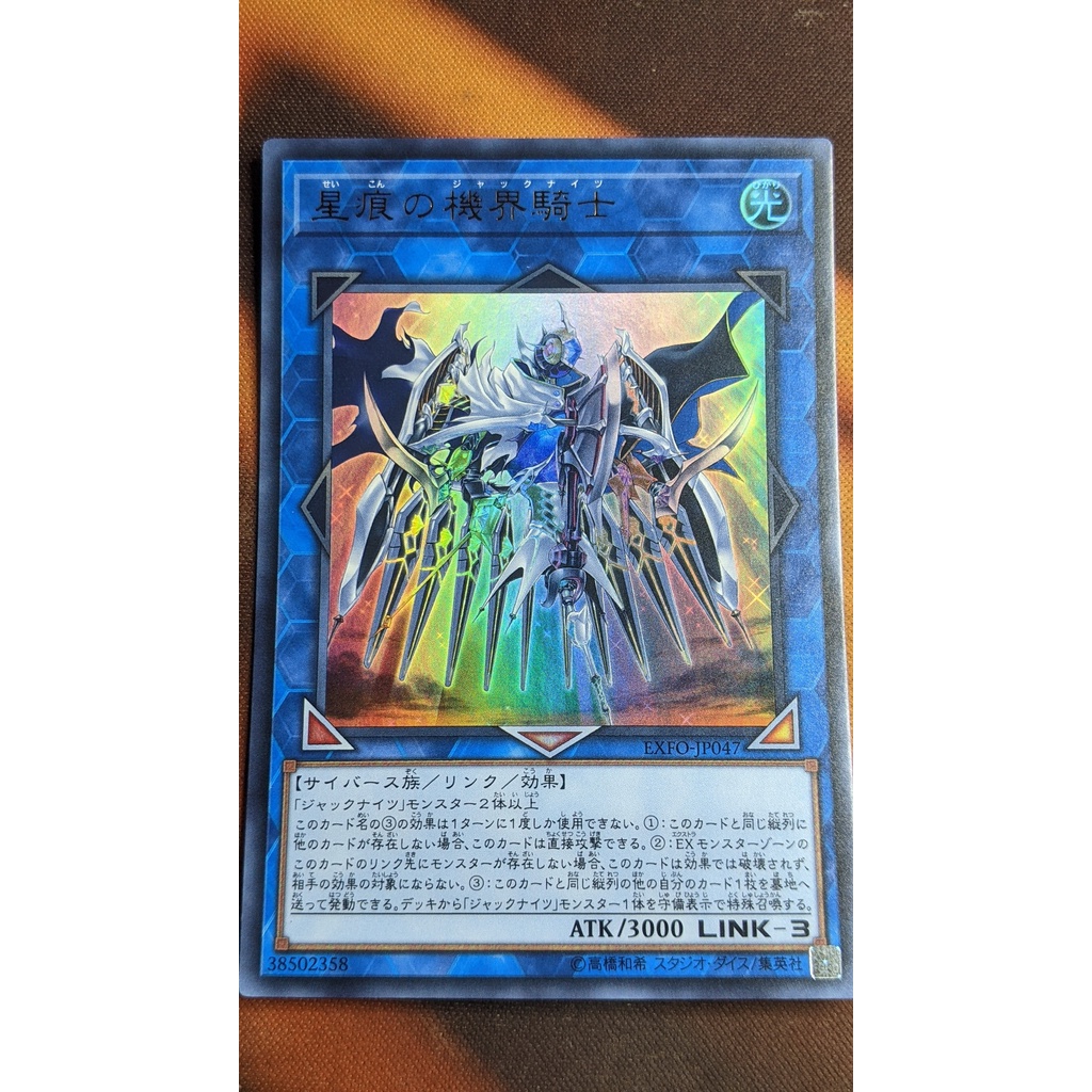 Thẻ bài Yugioh OCG EXFO-JP047 Mekk-Knight Spectrum Supreme - Ultra Rare | Shopee Việt Nam