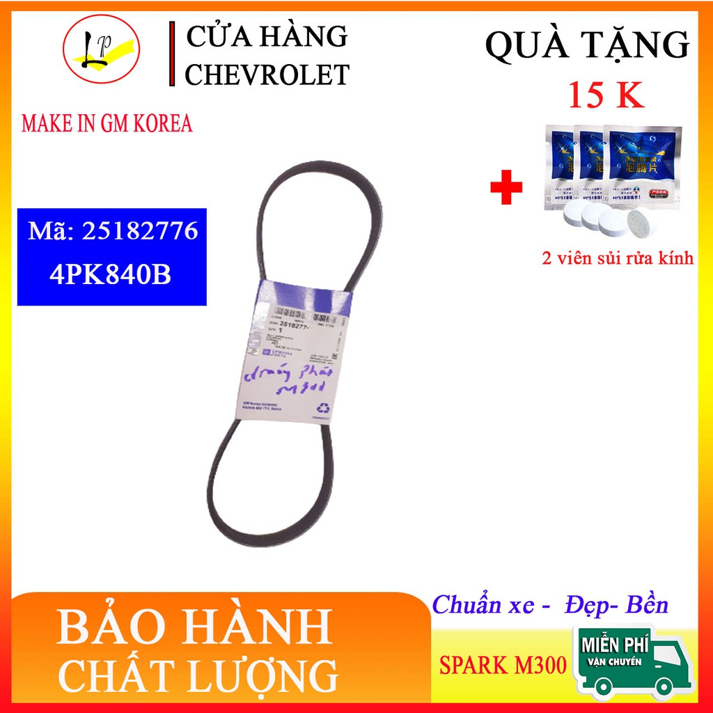 Dây curoa máy phát xe chevrolet spark m300 mã 25182776| xịn - chuẩn mã ...