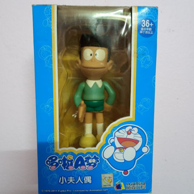 Mô hình Suneo Xêkô mỏ nhọn trong Doraemon Doremon | Shopee Việt Nam