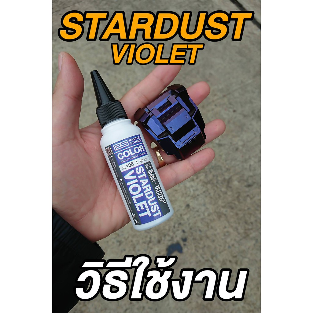 Sơn màu kim loại - kim loại đổi màu Raditz Stardust Color | Shopee Việt Nam