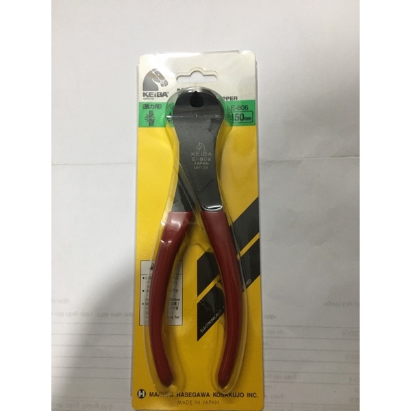 kềm cua E-806 KEIBA nhật bản | Shopee Việt Nam
