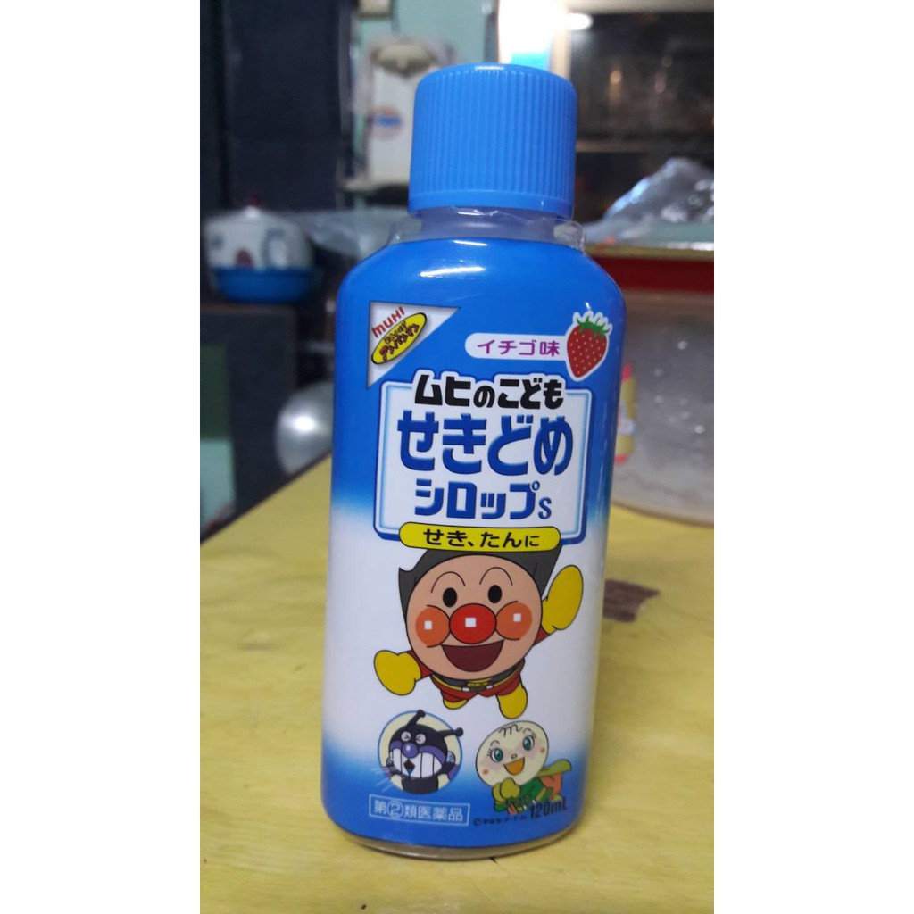 Thuốc ho Nhật Muhi 120ml | Shopee Việt Nam