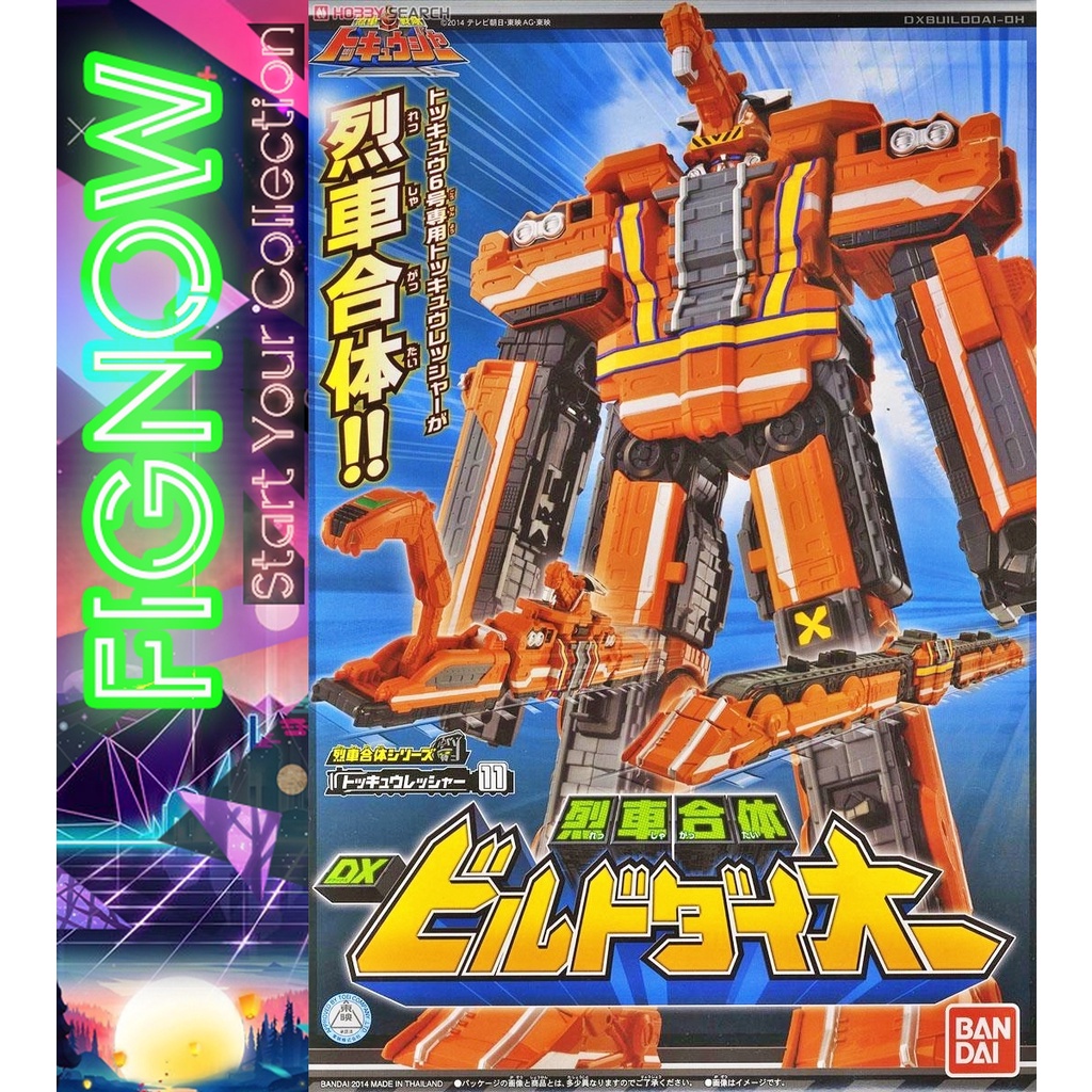 [NEW] Mô hình đồ chơi chính hãng Bandai DX Build Daioh - Ressha Sentai ...