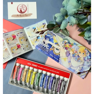 [Holbein] Màu nước Limited Natsuki Shigure 5ml | Shopee Việt Nam