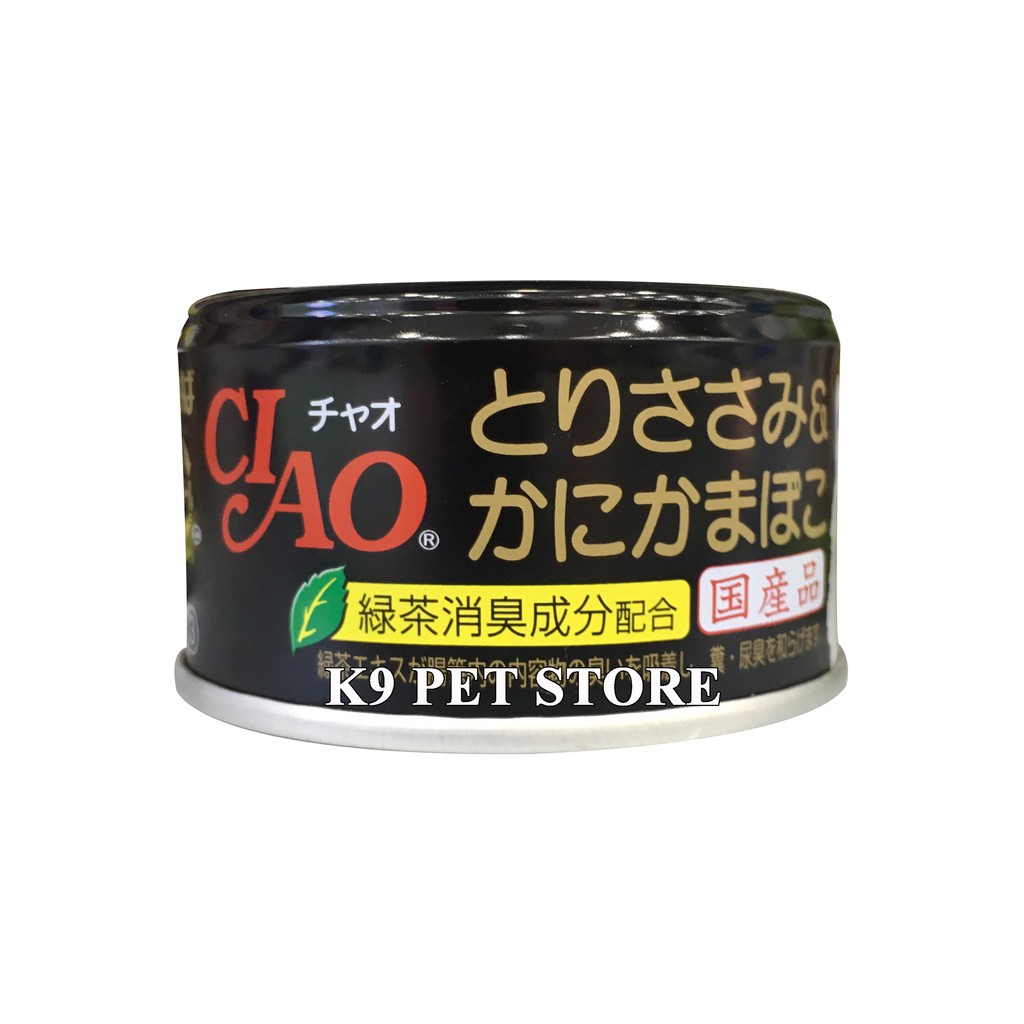Pate Inaba Ciao đóng hộp cho mèo (nhập Thái Lan) 85g | Shopee Việt Nam