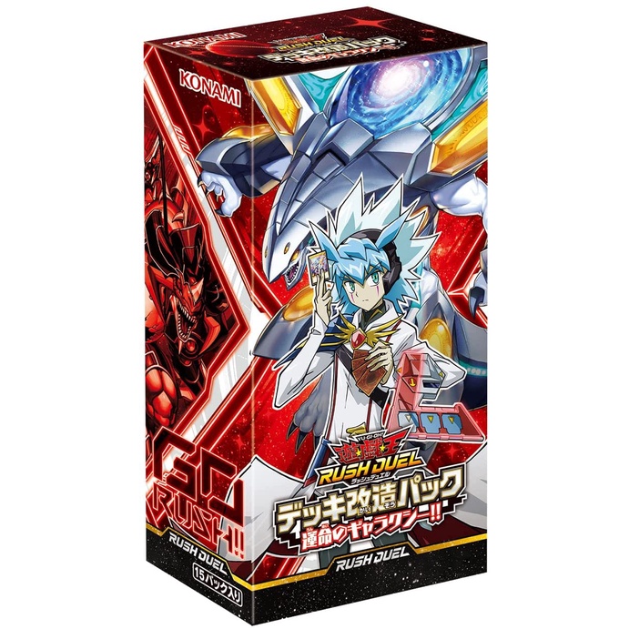 Hộp thẻ bài Yugioh Rush Duel Deck Modification Pack, Galaxy of Fate | Shopee Việt Nam