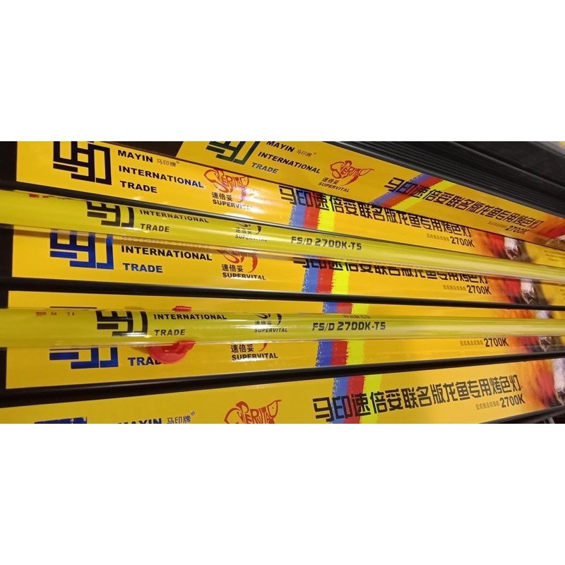 đèn mayin super tanning 2700k :92cm 112cm 142cm | Shopee Việt Nam