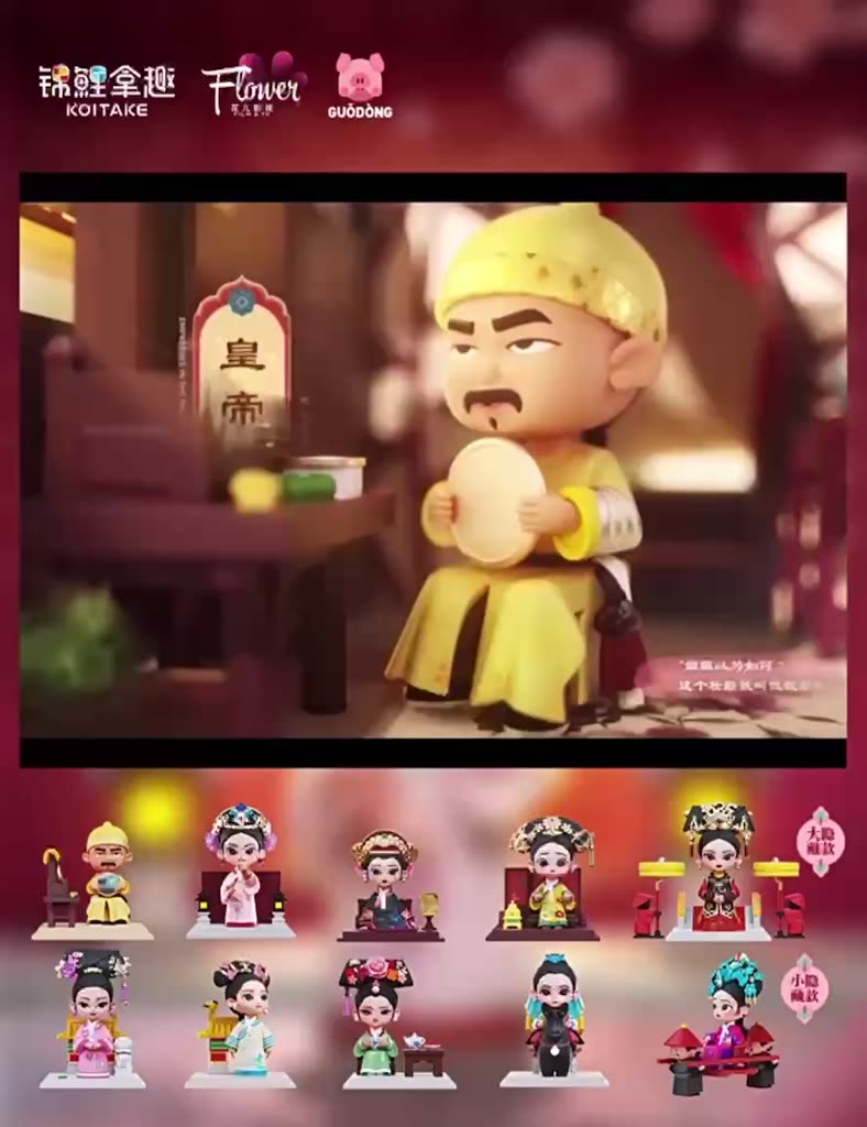 Koitake: Hậu Cung Chân Hoàn Truyện (Blind box set 8 hộp) | Shopee Việt Nam