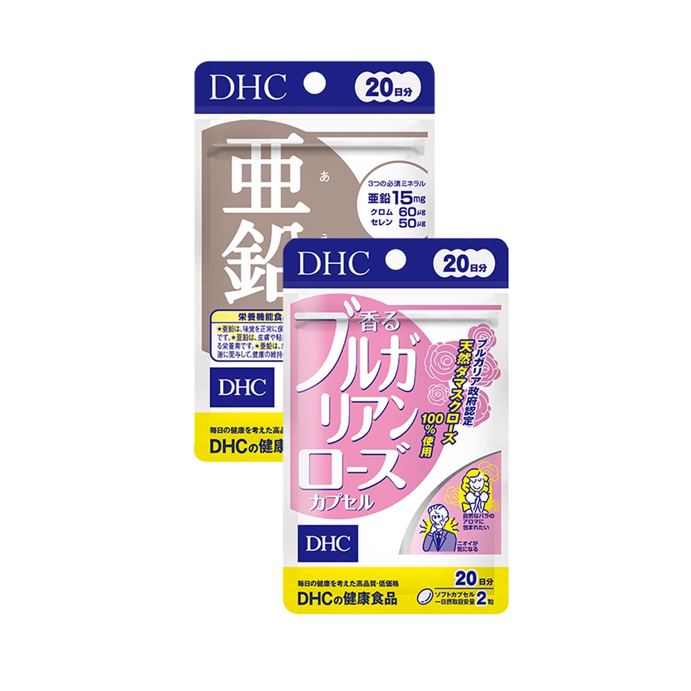 Combo Thực phẩm bảo vệ sức khoẻ DHC ZinC + Bulgarian Rose Capsule 20 ...