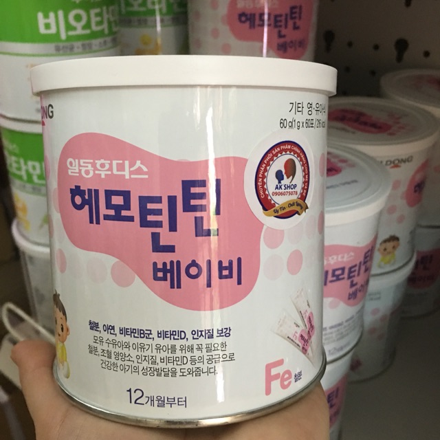 Sắt idong hồng hàng chính hãng Hàn Quốc | Shopee Việt Nam