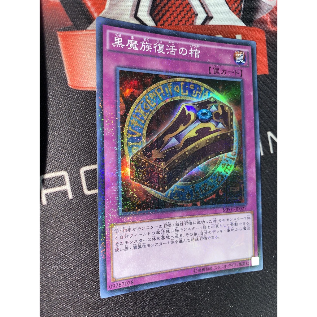 [OCG] MP01-JP027 Dark Renewal - Millennium Super Rare | Shopee Việt Nam