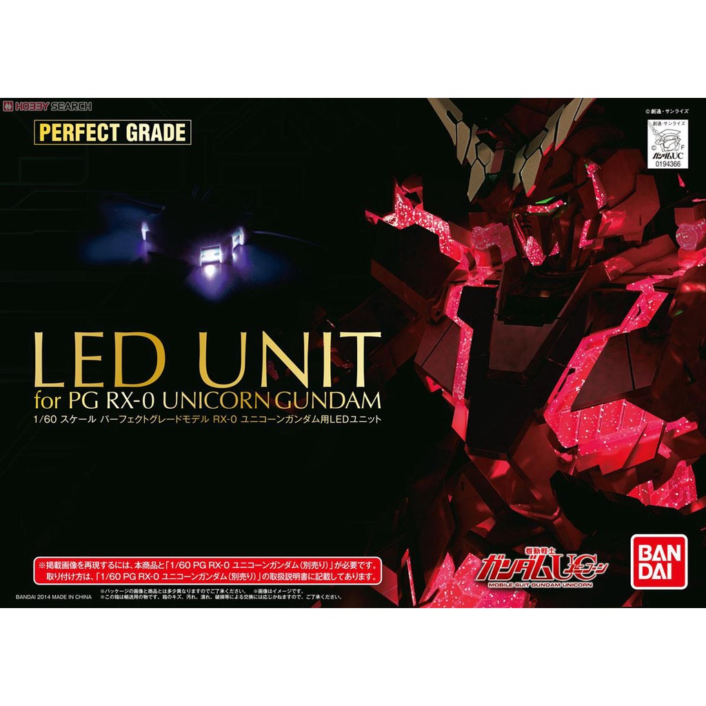Đèn LED Unit for RX-0 Unicorn Gundam PG Bandai 4543112943668 | Shopee ...