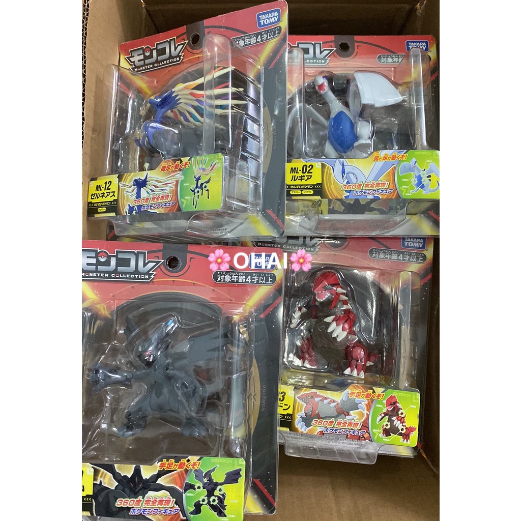 Mô hình Các Nhân Vật Pokemon CHÍNH HÃNG TAKARATOMY - NHẬT BẢN | Shopee Việt Nam