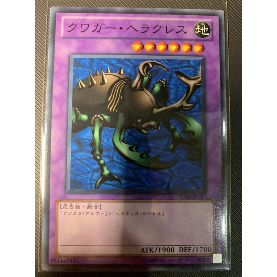 Thẻ Bài Yugioh Kwagar Hercules Tournament Pack Shopee Việt Nam