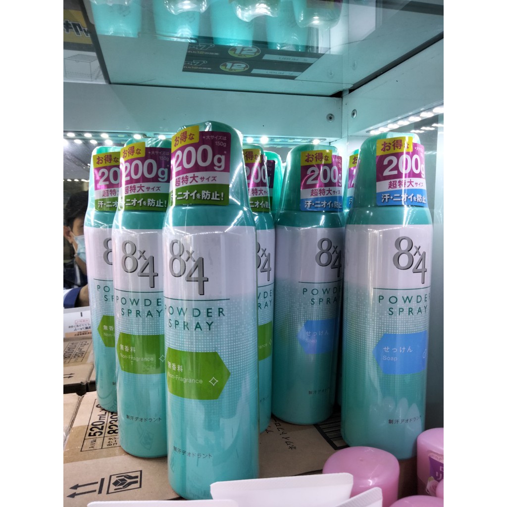Xịt khử mùi Kao 8x4 (Hàng nội địa Nhật Bản) 200g | Shopee Việt Nam