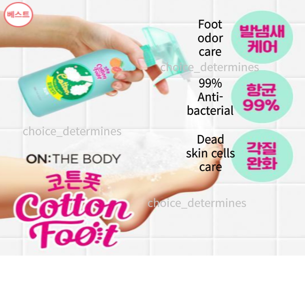 ON THE BODY Cotton Foot Shampoo Spray type 385ml (Lemon/Grapefruit ...
